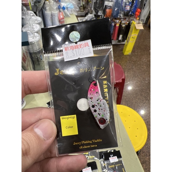 Jerry 傑瑞 VIB 小顫泳 鐵顫泳 根魚 溪流 路亞 3.5g 5g 8色 | 蝦皮購物