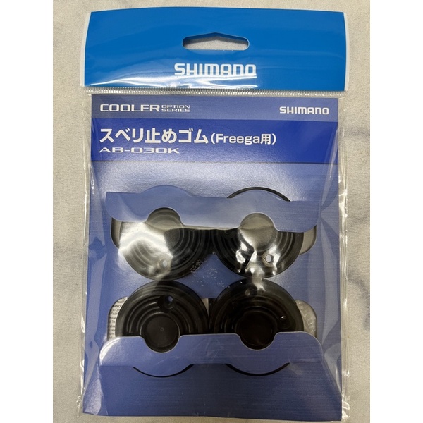 《魚美人》SHIMNO AB-030K 冰箱腳墊 腳座 冰箱防滑腳墊 止滑墊 | 蝦皮購物