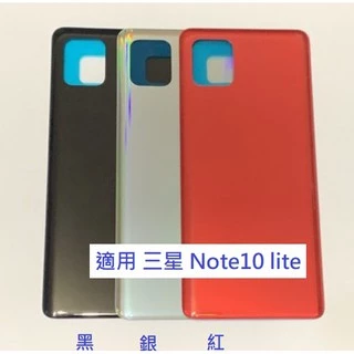 note 10 lite - 優惠推薦 - 2024年7月 | 蝦皮購物台灣