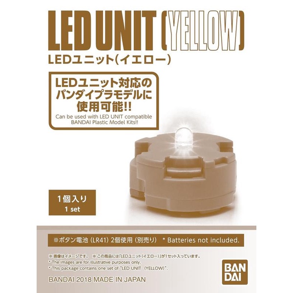 BANDAI LED燈 黃色 1入 (不含電池) 貨號5058818 | 蝦皮購物