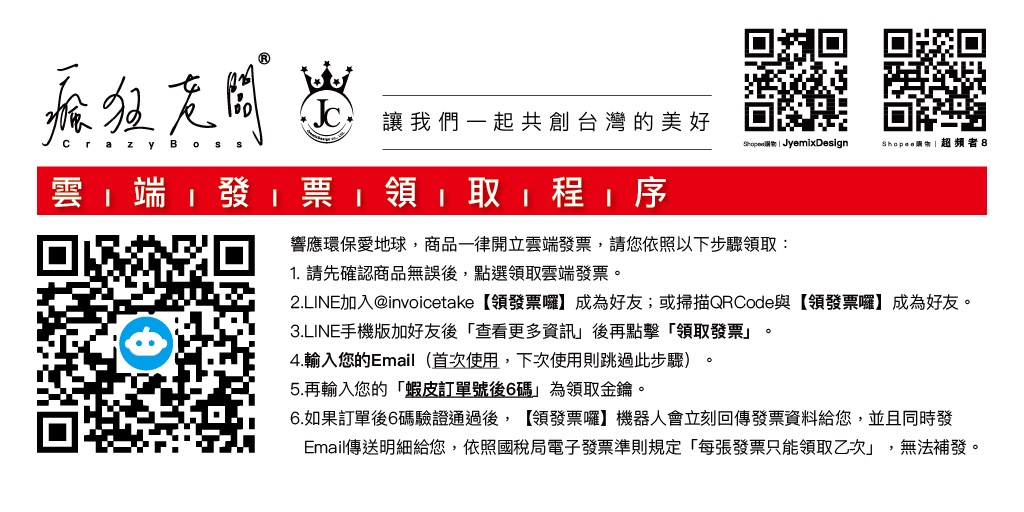 高解析300dpi 標籤機 打印機 XP470E 熱感應 條碼機 標籤貼紙機 印表機 出貨神器 出貨單 瘋狂老闆 XP | 蝦皮購物