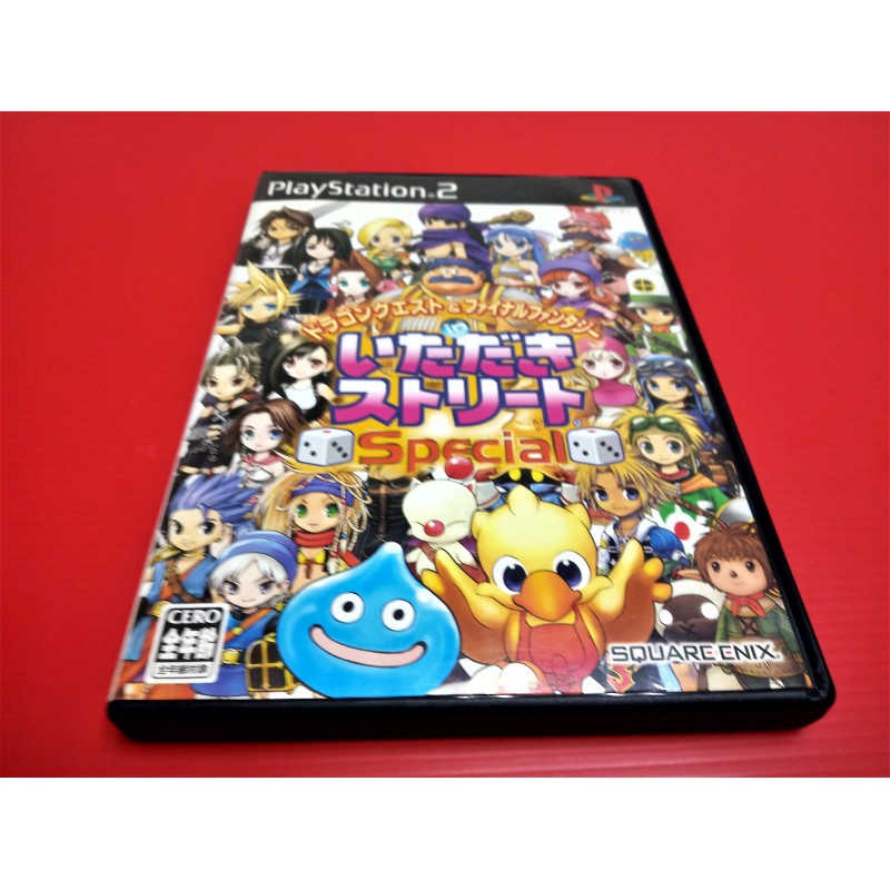 【大和魂電玩】 PS2 近無刮 DQ & FF人生街道特別版 {日版}編號:L4-懷舊遊戲~PS二代主機適用 | 蝦皮購物
