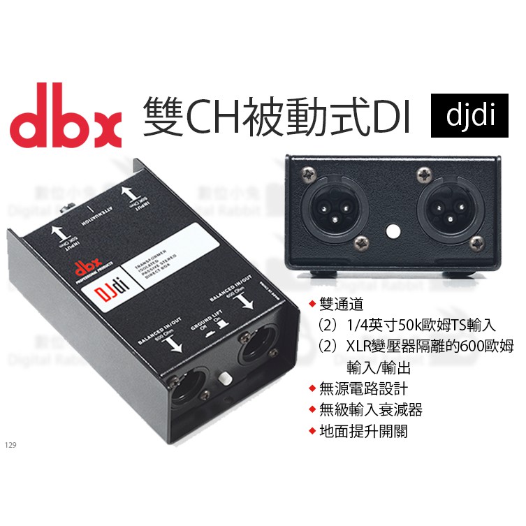 數位小兔【dbx djdi 雙CH被動式DI】音源 轉換器 混音器 混音機 音控台 PA XLR 雙通道 訊號 | 蝦皮購物