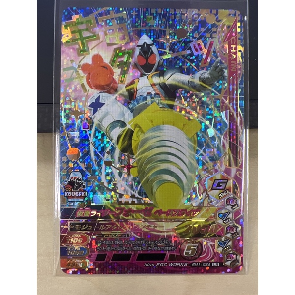 [現貨] 假面騎士大亂鬥 卡片 RM1-034 LR (卡況S級) | 蝦皮購物