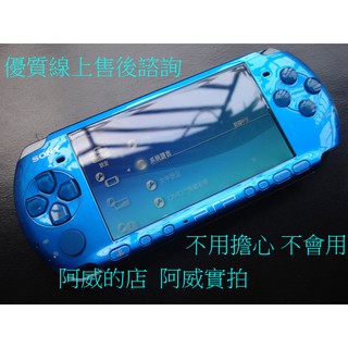 PSP 3007 主機+8G 全套配件+售後咨詢 2手9成新 保修一年 品質保證 psp3007 遊戲機 | 蝦皮購物