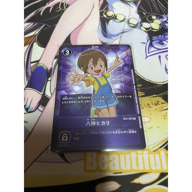 [傑尼龜卡舖]八神光 異圖 BT4-097馴獸師 數碼寶貝 紫 DTCG | 蝦皮購物