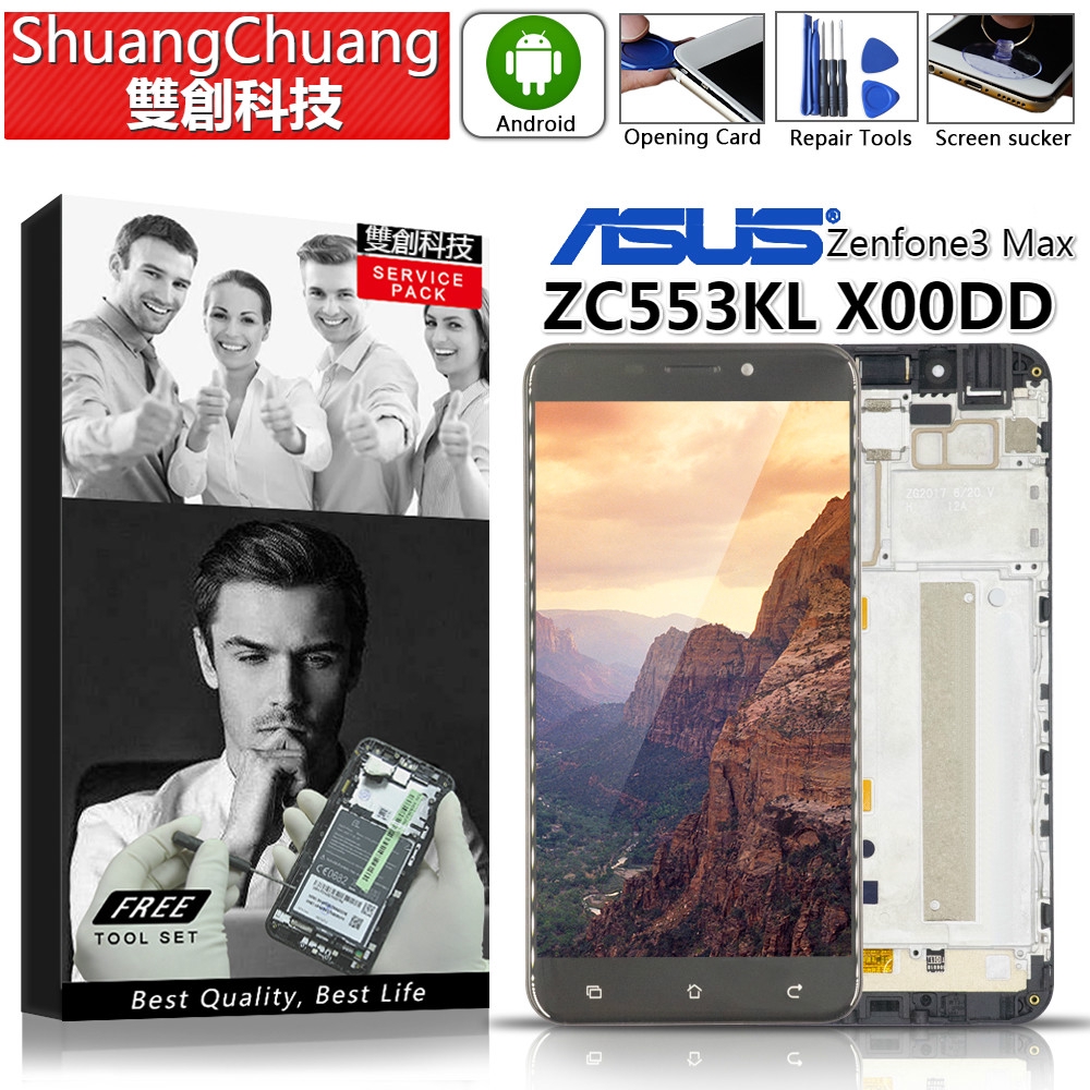 適用於華碩ASUS Zenfone3 Max ZC553KL X00DD 原廠螢幕總成 面板總成 測好 | 蝦皮購物