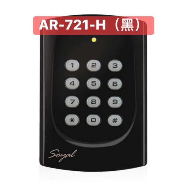 茂旭 SOYAL AR-721H Mifare 門禁讀卡機 門禁控制器 AR-721H卡機 | 蝦皮購物