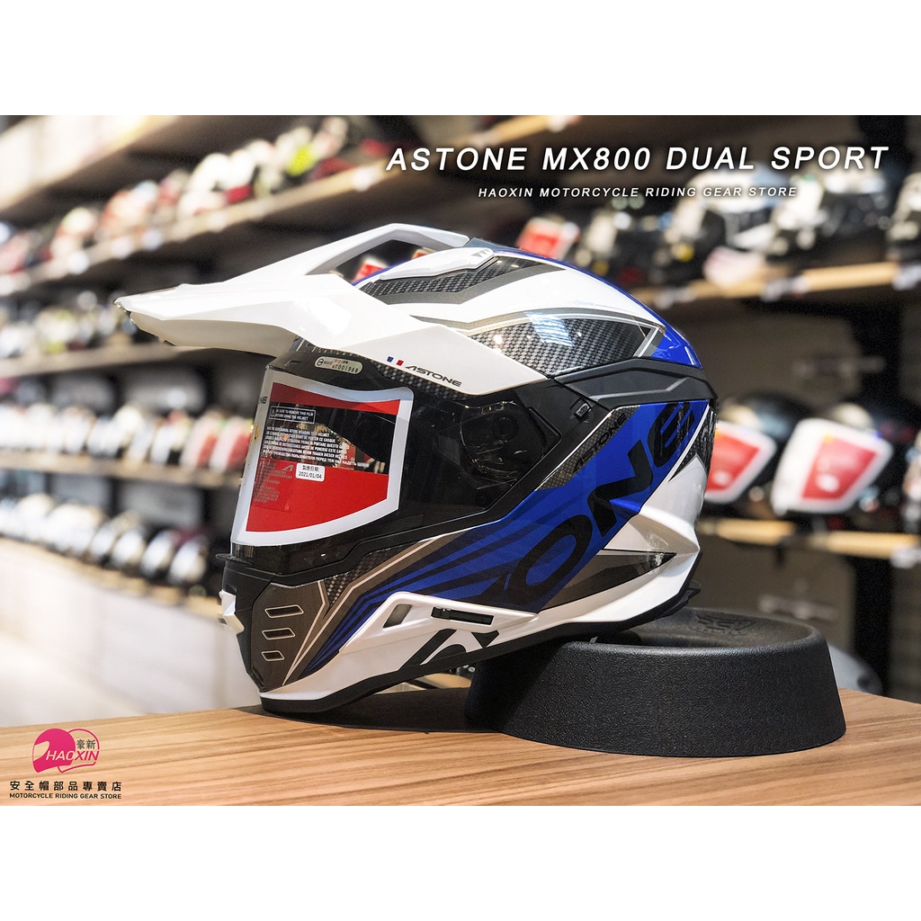 【豪新安全帽部品】ASTONE MX800 彩繪 BF7 白藍 多功能帽 越野帽 滑胎帽 內置墨片 全罩帽 免運費 | 蝦皮購物