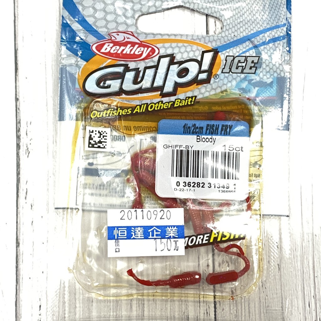 Berkley 貝克力 Gulp!®Ice Fish Fry 1吋 小沙丁 臭蟲 路亞 軟蟲 根魚 小餌 餌 根魚餌 | 蝦皮購物