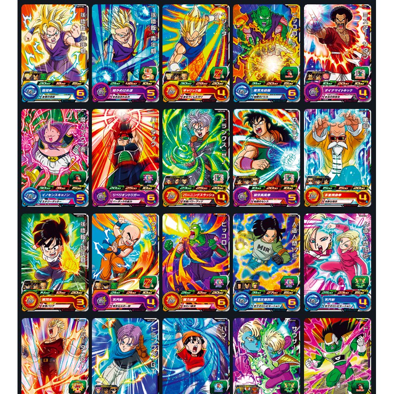 松梅桌遊舖 台版 1星卡 UMT3- UMT2- 系列 七龍珠英雄 第三彈 正版卡牌遊戲 Ban Dai 七龍珠 | 蝦皮購物