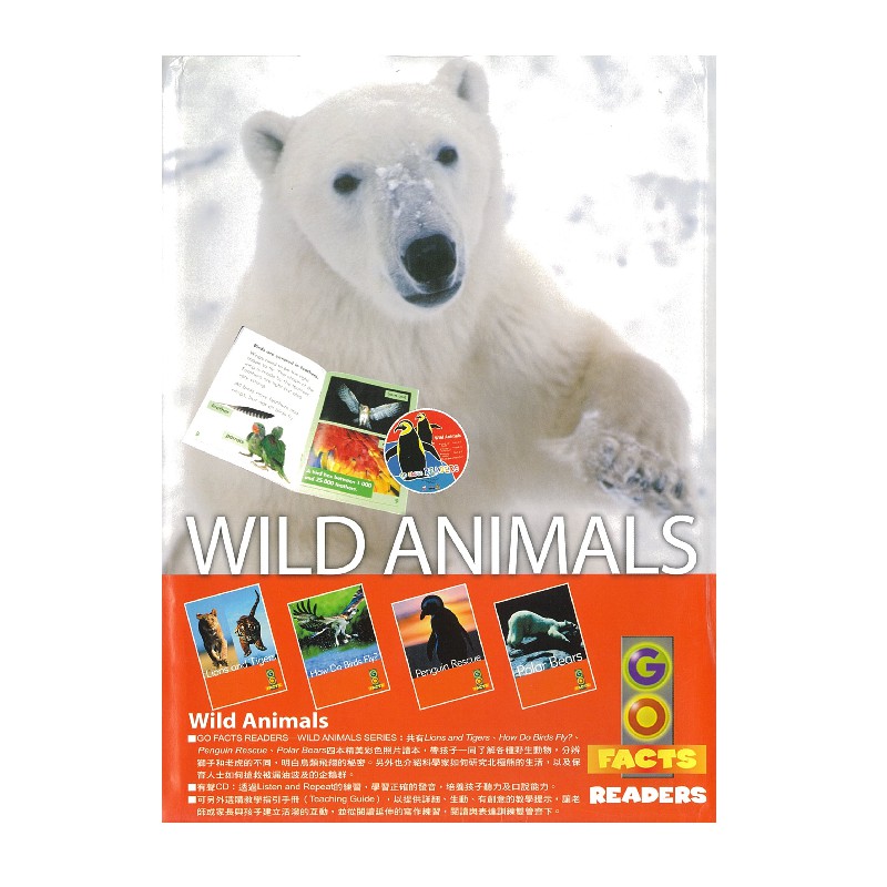 Go Facts Readers - Level 4：Wild Animals Series 含CD 跨科學習英文讀本 | 蝦皮購物