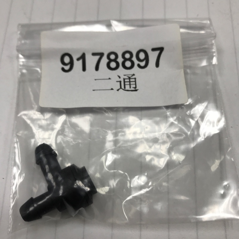 Volvo 噴水頭 兩通 L型 | 蝦皮購物