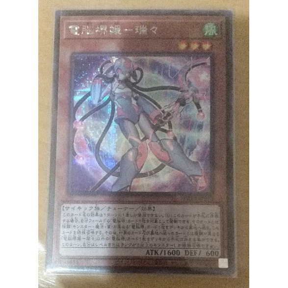 PHRA-JP010電腦堺媛 瑞瑞(半鑽) (A1) | 蝦皮購物