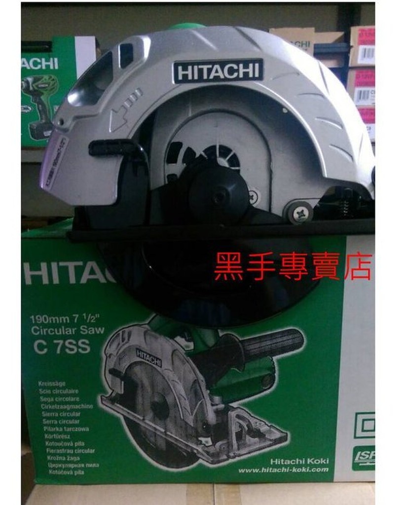 附發票 HIKOKI C7SS 手提圓鋸機 | 蝦皮購物