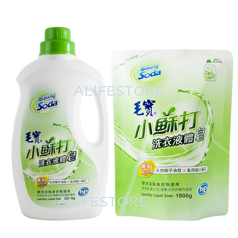 毛寶 小蘇打液體皂 2000g/1800g 洗衣精 天然無負擔 椰子油液體皂 食用級小蘇打成分 低泡沫 【下班生活】 | 蝦皮購物