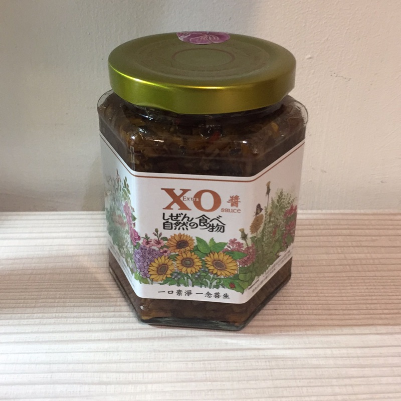 有機天然素食XO醬（全素，通過SGS食品驗證） | 蝦皮購物