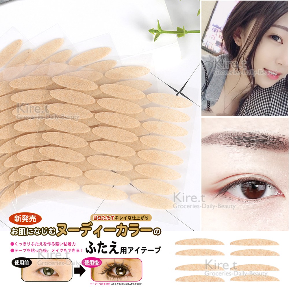 Kiret 雙眼皮貼 眼線貼 不反光 寬版3mm(膚色)144枚入-贈Y型棒 隱形 肉色 雙眼皮貼布 眼貼 無痕 | 蝦皮購物