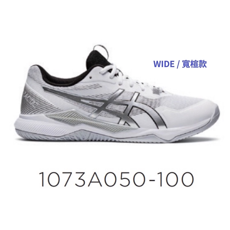 《TNT運動廣場》ASICS 亞瑟士 中性 排球鞋 羽球鞋 1071A090-100 / 1072A092-100 | 蝦皮購物