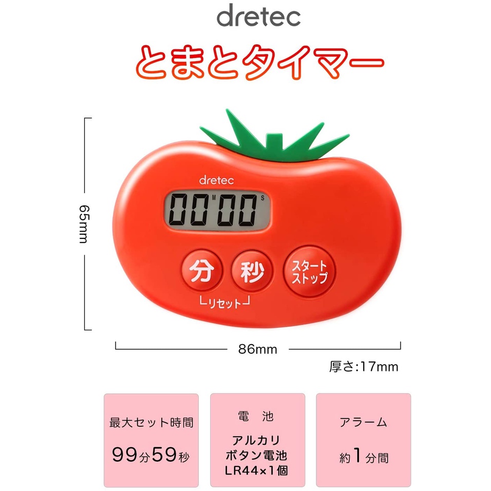 【阿肥的店】出清 日本 TANITA / dretec 計時器 料理 定時器 超大螢幕 貓咪 檸檬 TD-429 | 蝦皮購物