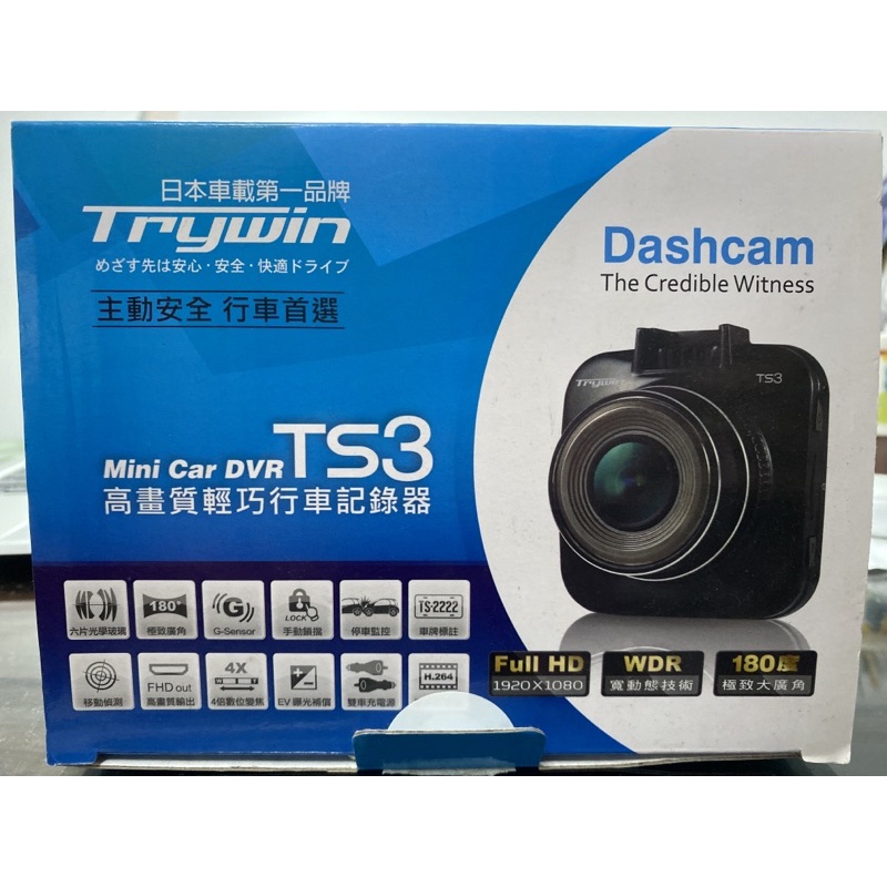 Trywin TS3高畫質行車記錄器 | 蝦皮購物