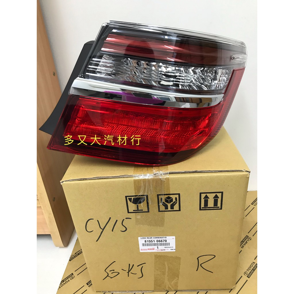 🔅多又大🔅 專賣正廠 CAMRY, 02-18年 後燈 尾燈 外側後燈 | 蝦皮購物