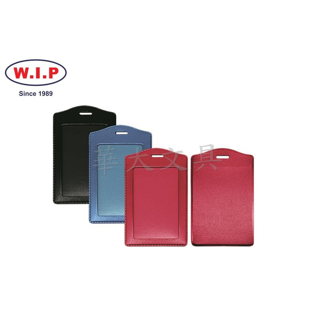 W.I.P聯合 TA0700L 雙層識別證套(直式) | 蝦皮購物