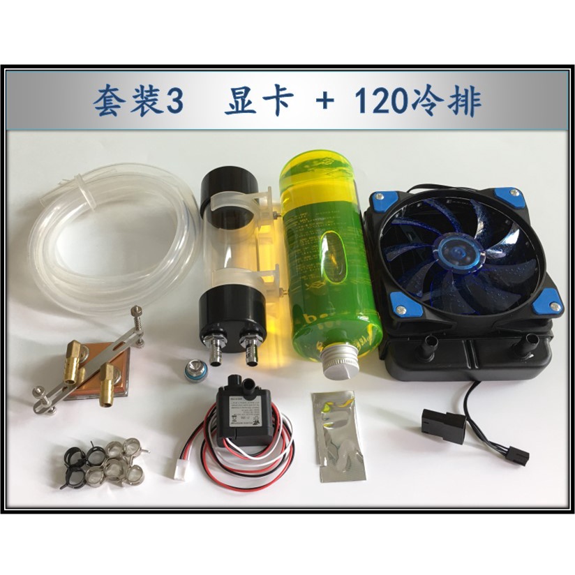 保固*水冷套裝水冷散熱器CPU顯卡純銅雙U服務器臺式機分體散降溫器*kojiemi | 蝦皮購物