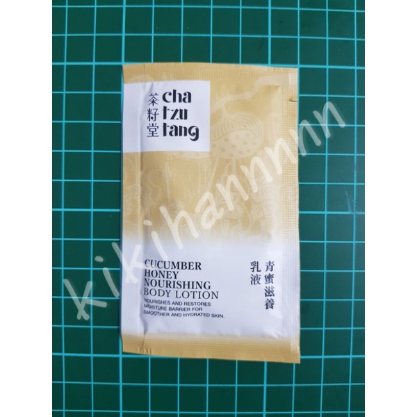 Cha Tzu Tang 茶籽堂 青蜜滋養乳液 | 蝦皮購物