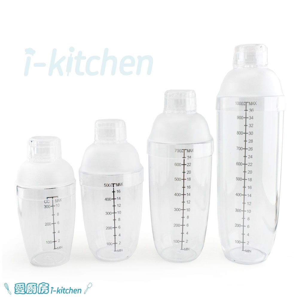 愛廚房~黑刻度 透明雪克杯 350ml/500ml/700ml/1000ml 大字體 雪克杯 手搖杯 調酒 飲調工具 | 蝦皮購物