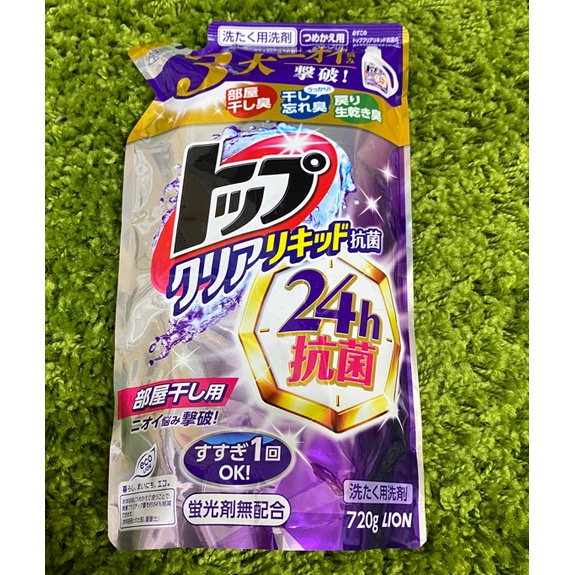 日本獅王LION 抗菌濃縮洗衣精 補充包 贈品字樣 720g 有效日2025.7.20 | 蝦皮購物