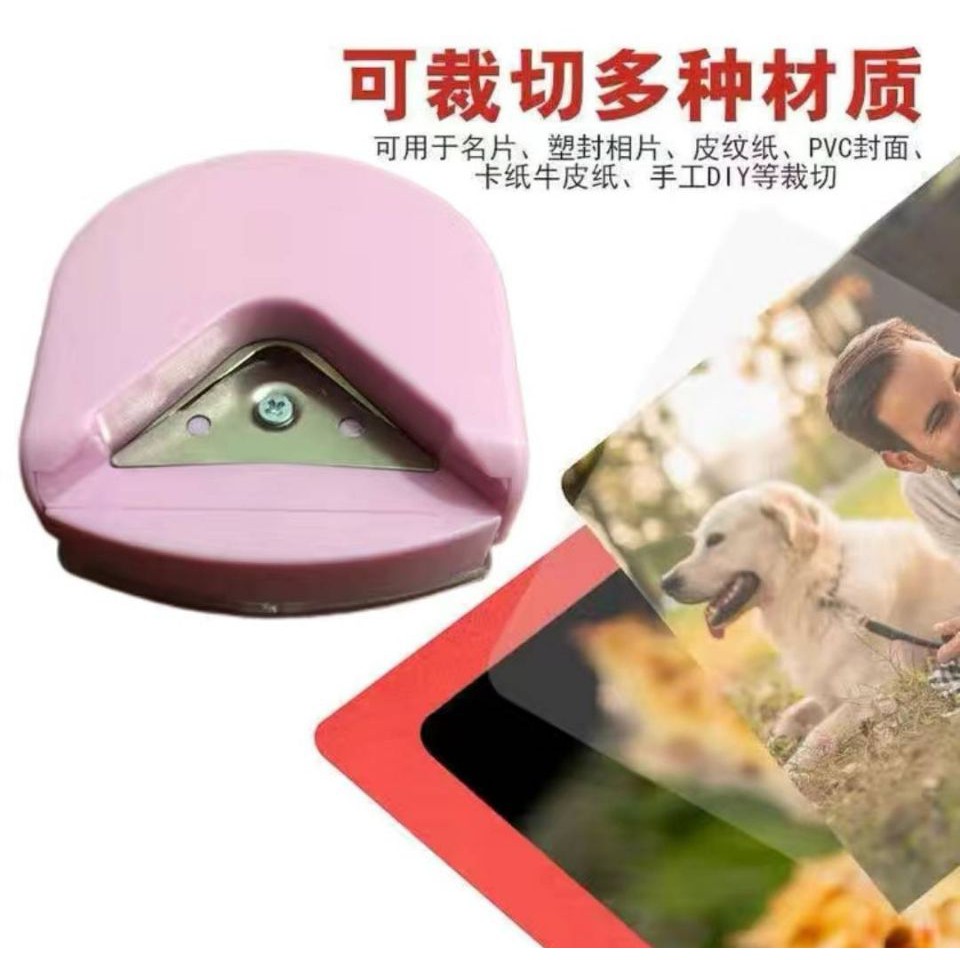 【Ang 24h出貨】小卡圓角器切角器R4倒角器膠膜膜PVC切角器卡片相紙照片圓角花邊裁角器 平邊裁角器 | 蝦皮購物