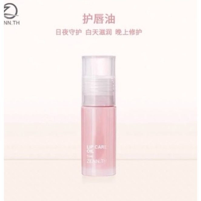 Zenn.th 輕薄/奢潤/修護唇油 帶防偽標籤 8.2g - 台灣現貨【美美鴨旗艦店】 | 蝦皮購物