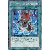 【DCT_緣夢の城】遊戲王 DT11-JP045&DTC4-JP057 咒法世傳的禁斷秘術 碎鑽/格鑽 90-95分 | 蝦皮購物