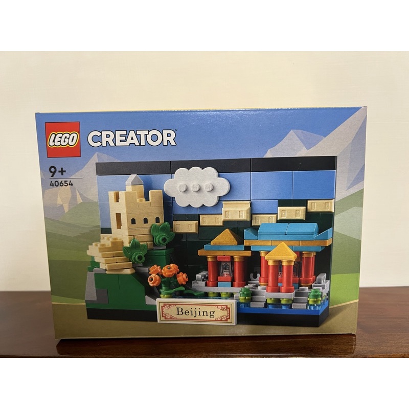 全新樂高現貨 LEGO 40654北京明信片 | 蝦皮購物