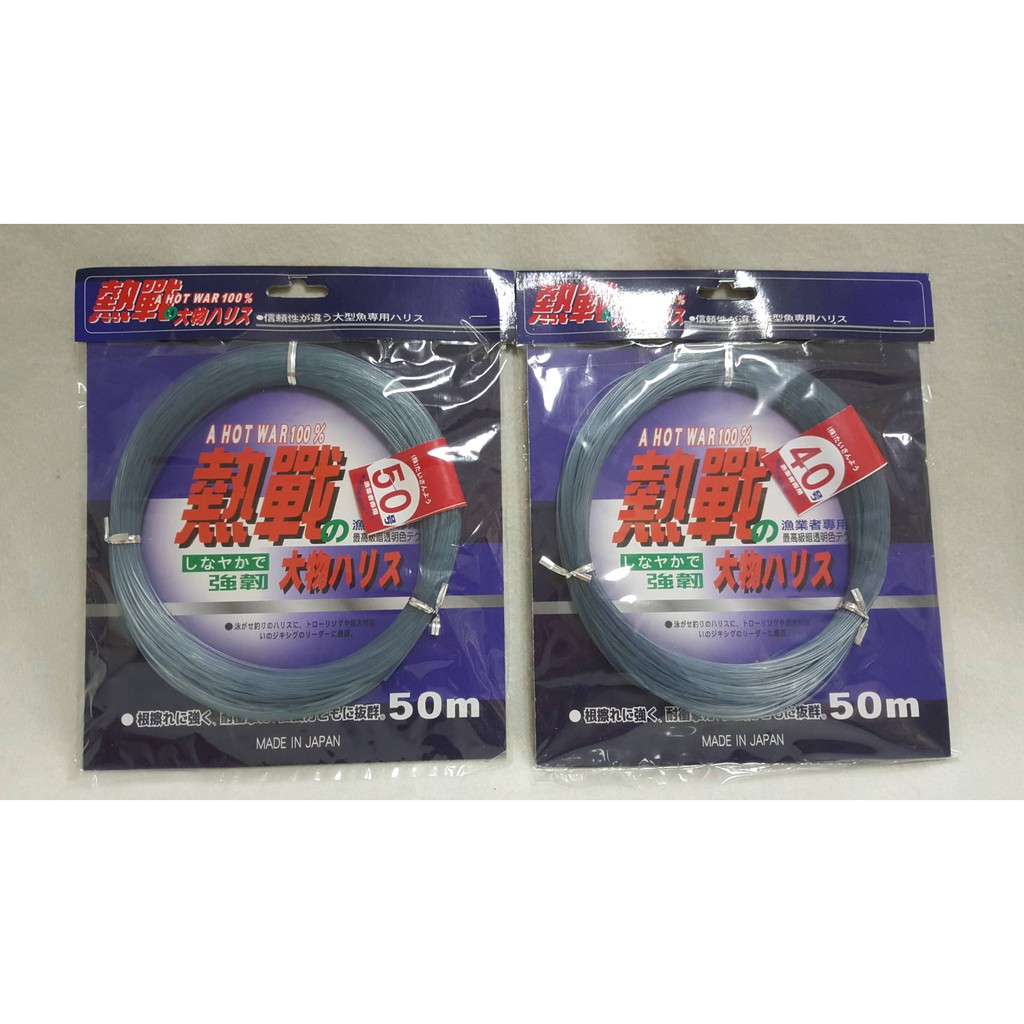 🔥【台南平昇釣具】🔥 大三洋 TASAYAN 熱戰 大物專用線 50m 高度耐磨 鐵板釣法 前導線 | 蝦皮購物