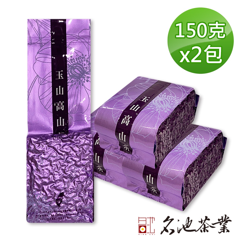 【名池茶業】隱源幽境玉山嫩採高冷烏龍茶葉 150gx2 150gx4 清香型 | 蝦皮購物