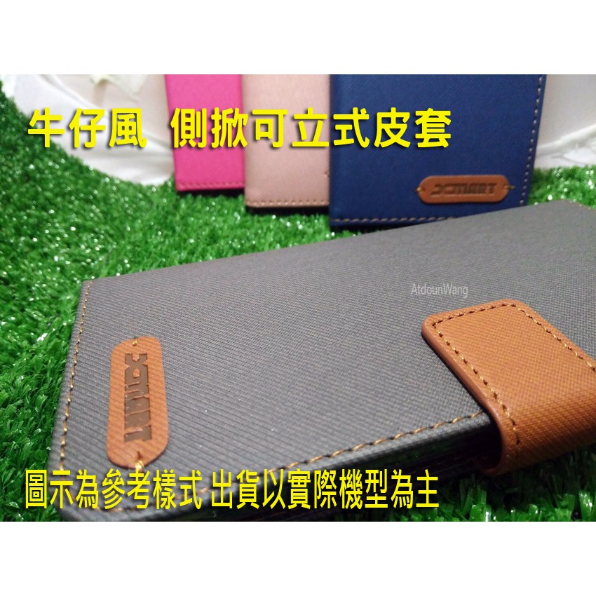 紅米 Note 4X Note4X 2016102 牛仔風 布紋款 側掀 皮套 可立/內軟殼 | 蝦皮購物