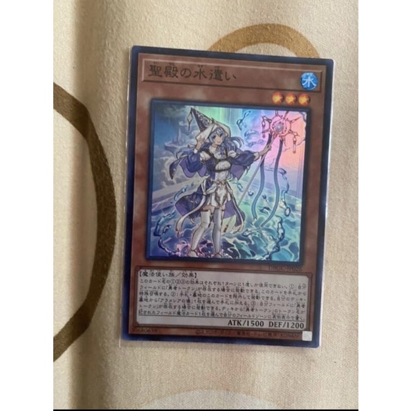 「ET鼠」遊戲王 DBGC-JP026 聖殿的遣水使 (亮面) | 蝦皮購物