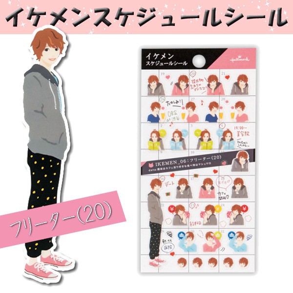 日本製 Hallmark 美男子系列 半透貼紙 06飛特族 725-839 | 蝦皮購物