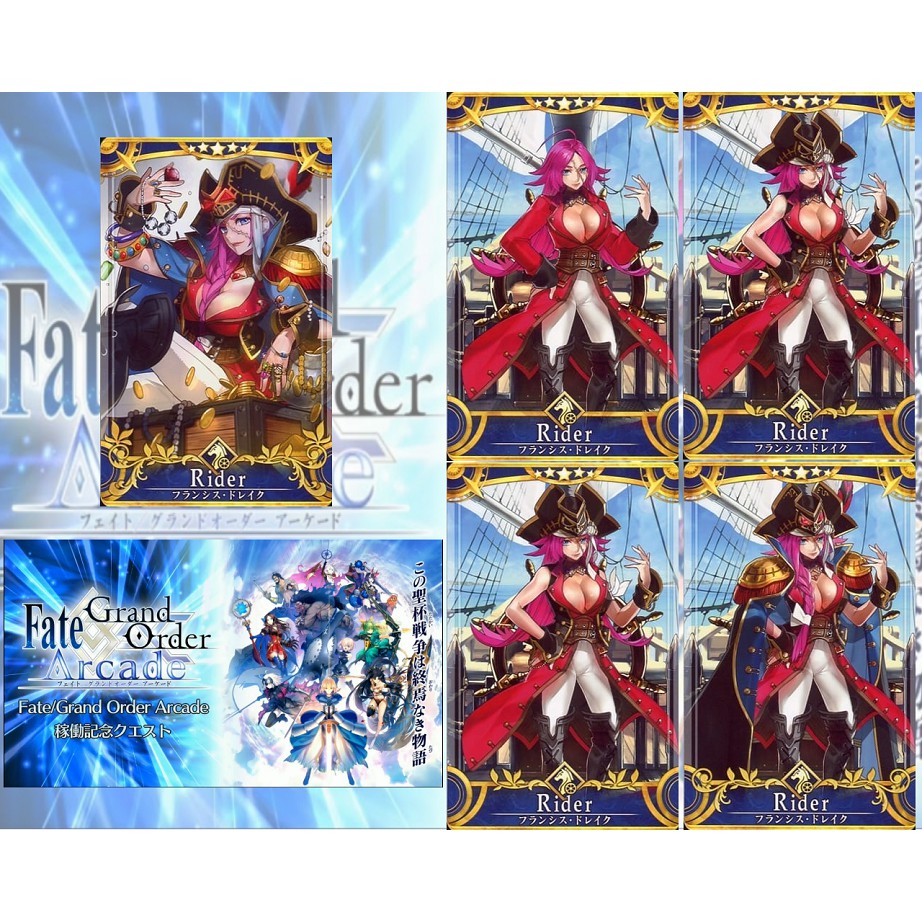《好動漫》 FGO 弗朗西斯 Fate/Grand Order AC 機台卡 收集卡 | 蝦皮購物