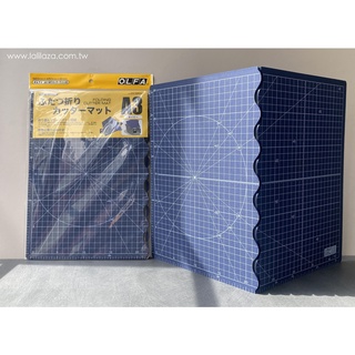 OLFA 223BNV A3深藍 折疊切割墊防滑-對折A4 打開A3 超方便超質感超好用 日本製-含稅發票-現貨 | 蝦皮購物