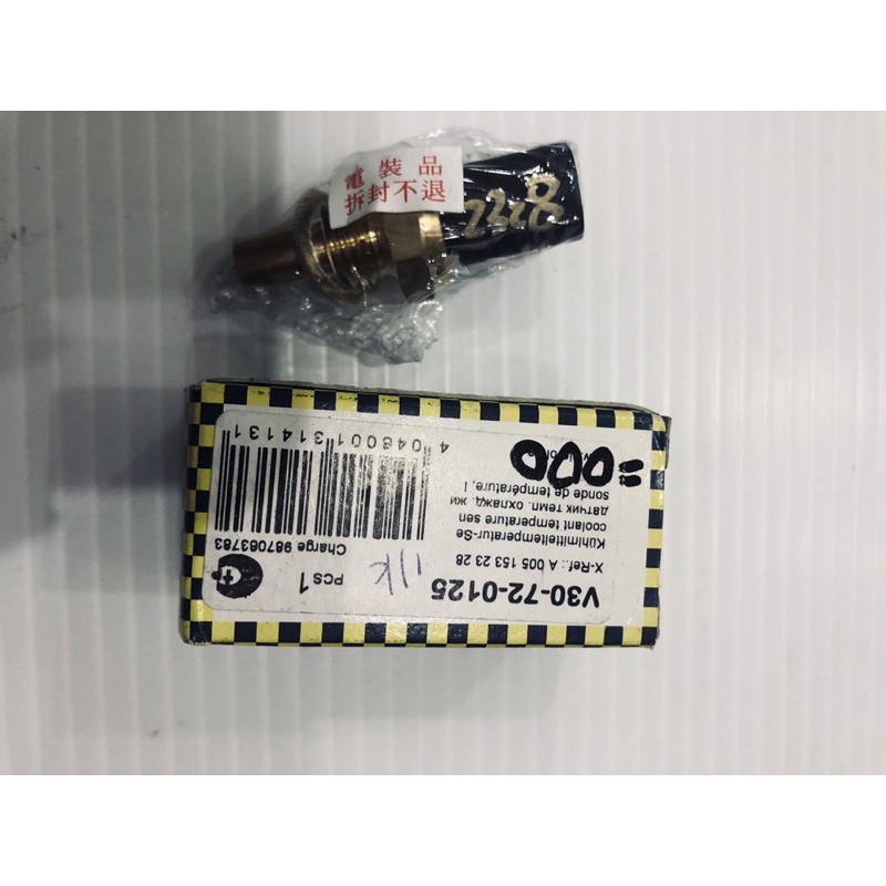 BENZ 0051536328 溫度感應器 W202/W210/W140 | 蝦皮購物