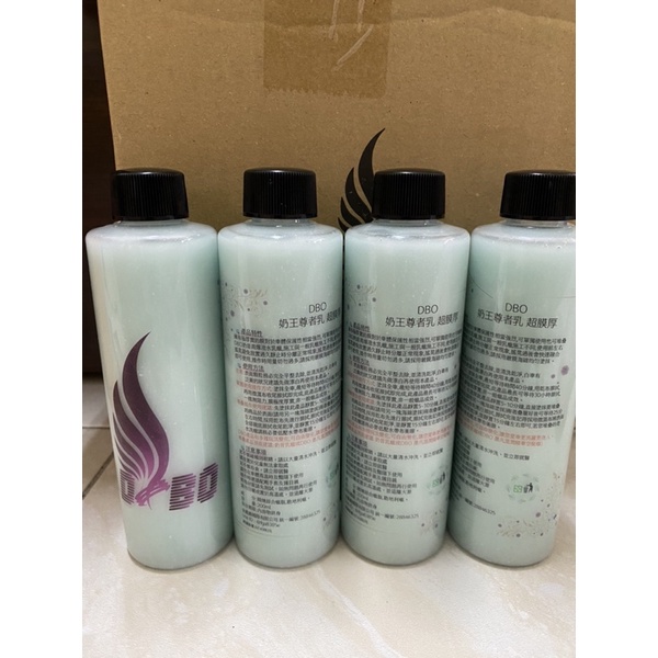DBO 奶王尊者乳 超膜厚 僅此一批 限量不再有 200ml 全新 | 蝦皮購物