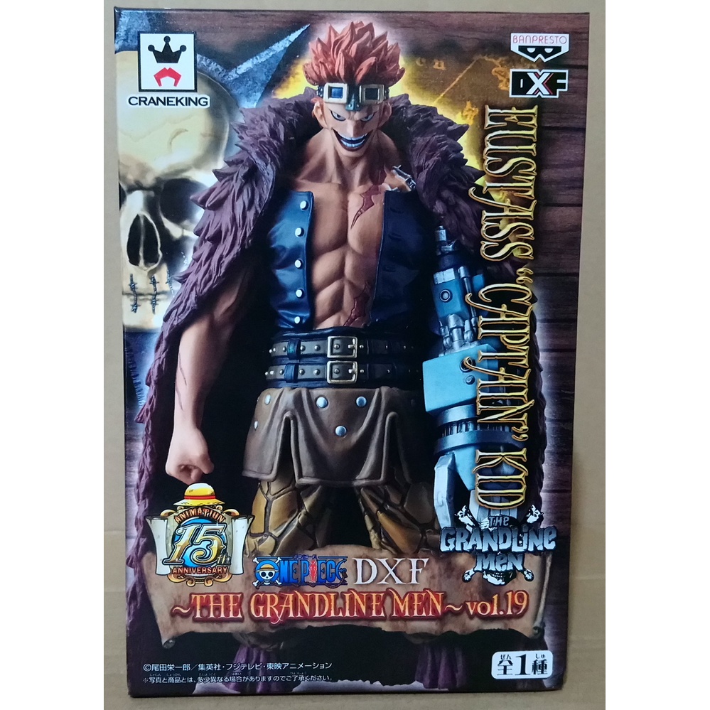 【瞄星人的店】 {現貨}日版 景品 海賊王 DXF MEN VOL.19 基德 (盒損) | 蝦皮購物