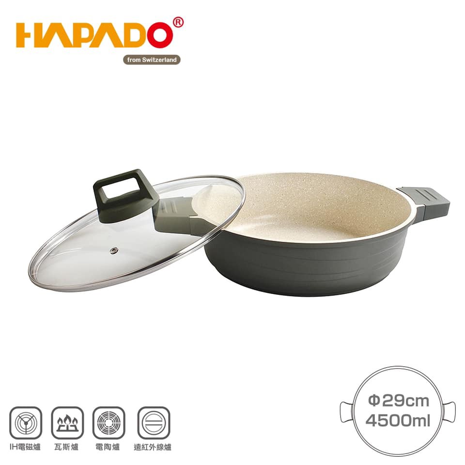 😎免運限時特惠 公司貨附發票 HAPADO 瑞士麥飯石系列 九合一不沾炫風煎鍋 網美鍋具 HAP298 | 蝦皮購物