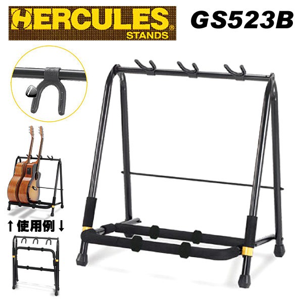 【傑夫樂器行】 HERCULES GS523B 三支型吉他架 電吉他架 貝斯架 吉他架 | 蝦皮購物