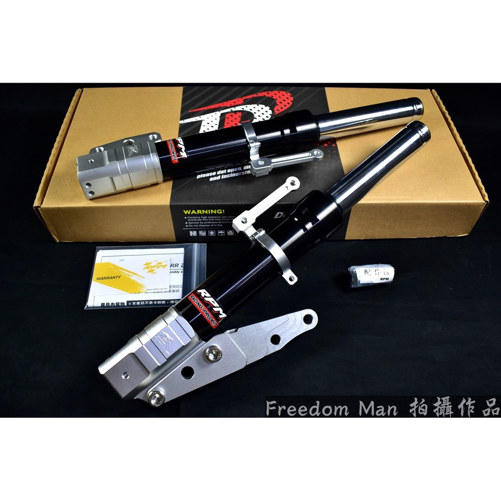 RPM｜ RR 黑色 前叉 前避震器 四代勁戰 四代戰 勁戰四代 BWSR BR BWS 大B BWSX | 蝦皮購物