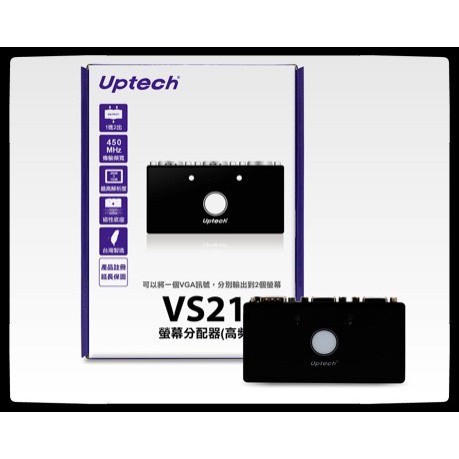 Uptech VS210螢幕分配器(高頻版) | 蝦皮購物