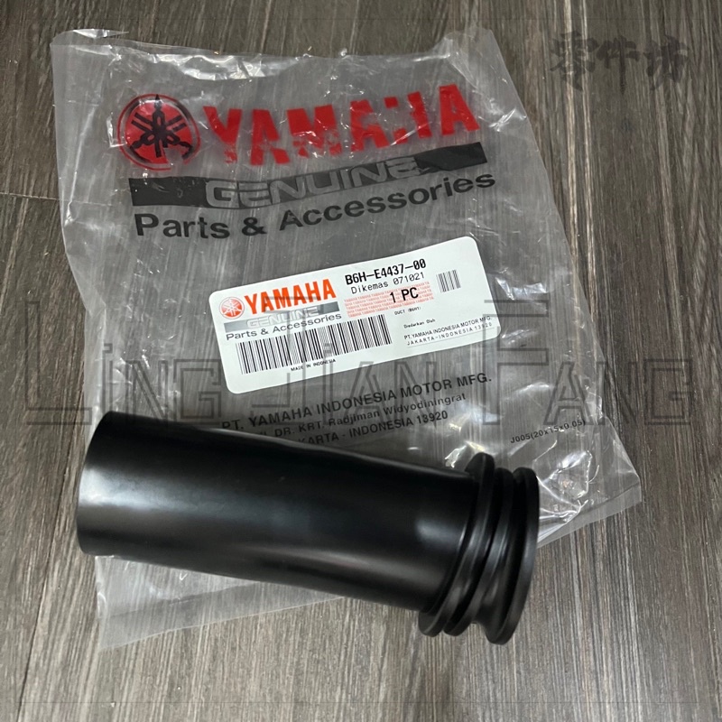 有發票《零件坊》B6H-E4437-00 防塵管 勁戰六代 NMAX BWS水冷 導管 空濾蓋導管 原廠公司貨 | 蝦皮購物